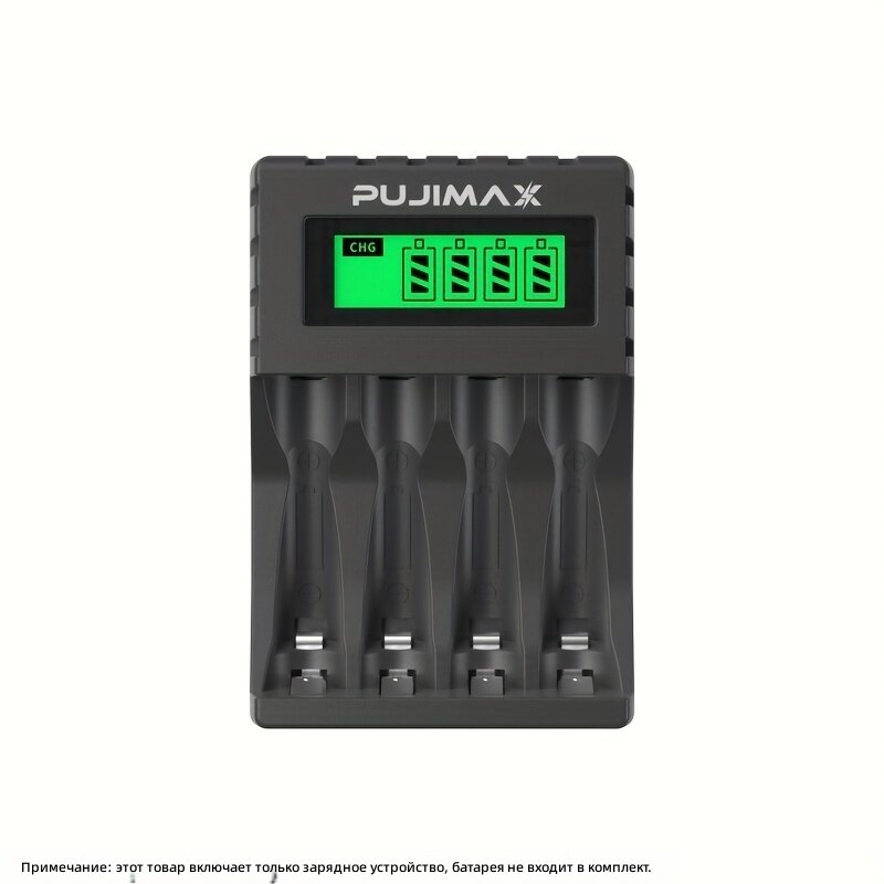 Умное зарядное устройство для Ni-Mh AA/AAA 1.2V, 4 независимых канала, USB быстрая зарядка, защита от перезаряда, LCD дисплей, черный