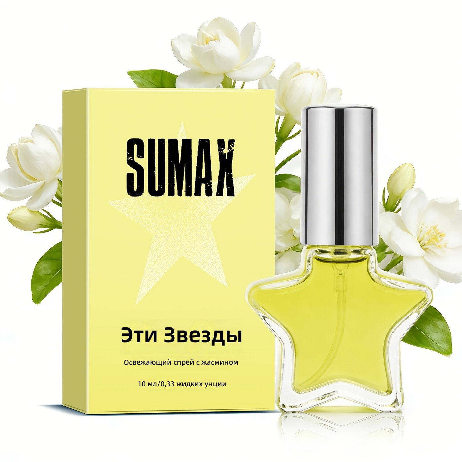 Дезодорирующий спрей "Jasmine Fresh" с ароматом жасмина, 24 часа свежести, нейтрализует запахи, портативный, унисекс, 1 шт.