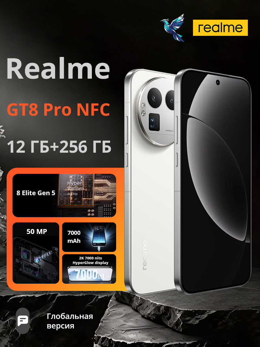 Realme Смартфон Realme GT8 pro NFC 16/512 Синий Ростест (EAC) 12/256 ГБ, синий