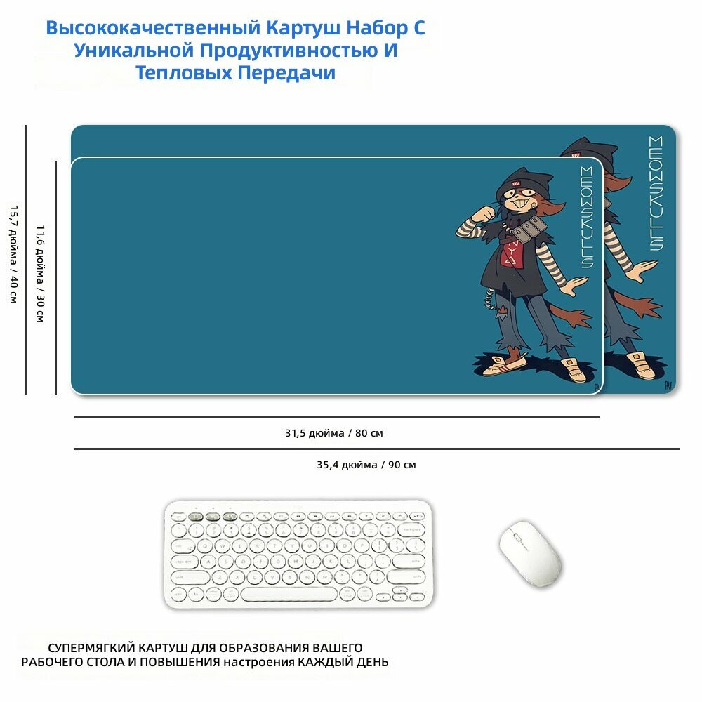 Коврик для мыши 30х80 см (XXL), резиновый, с мультяшным принтом антропоморфного зверя в стиле киберпанк и граффити