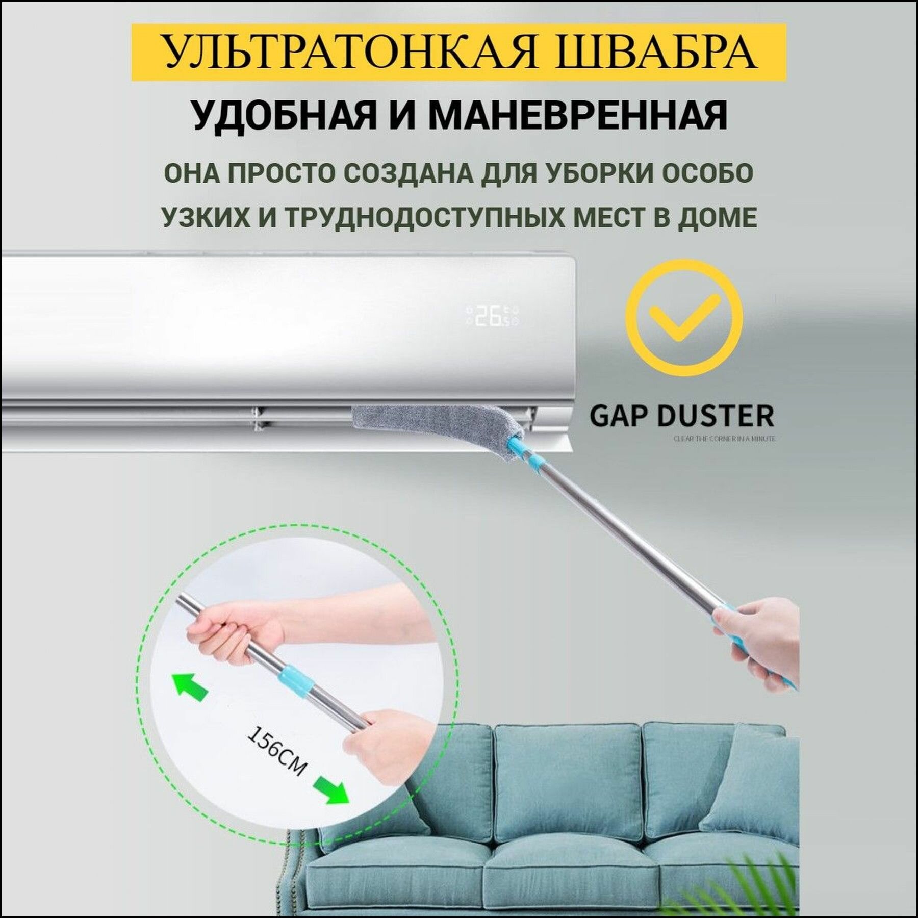 Швабра hons home — фото 1