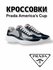 Кроссовки , размер 42 EU 26,5 см, синий/белый