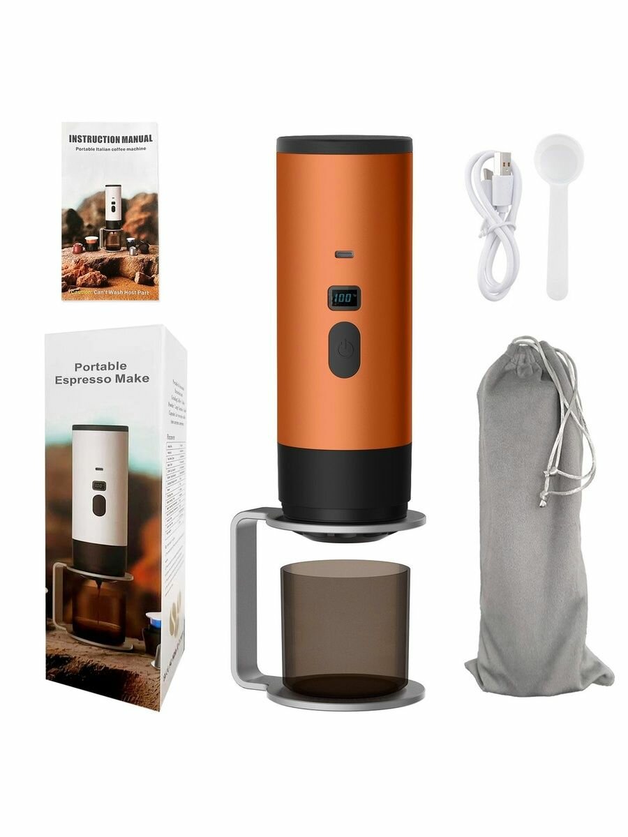 Кофеварка капельная Кофемашина Xiaomi "Youpin", оранжевый
