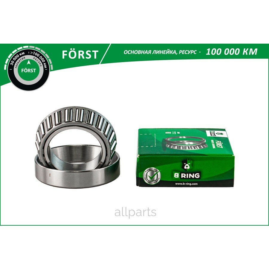 BRING BS3059 подшипник ступицы KIA RIO (00-) (перед.) 38X63X17 (BS3059) B-RING FORST
