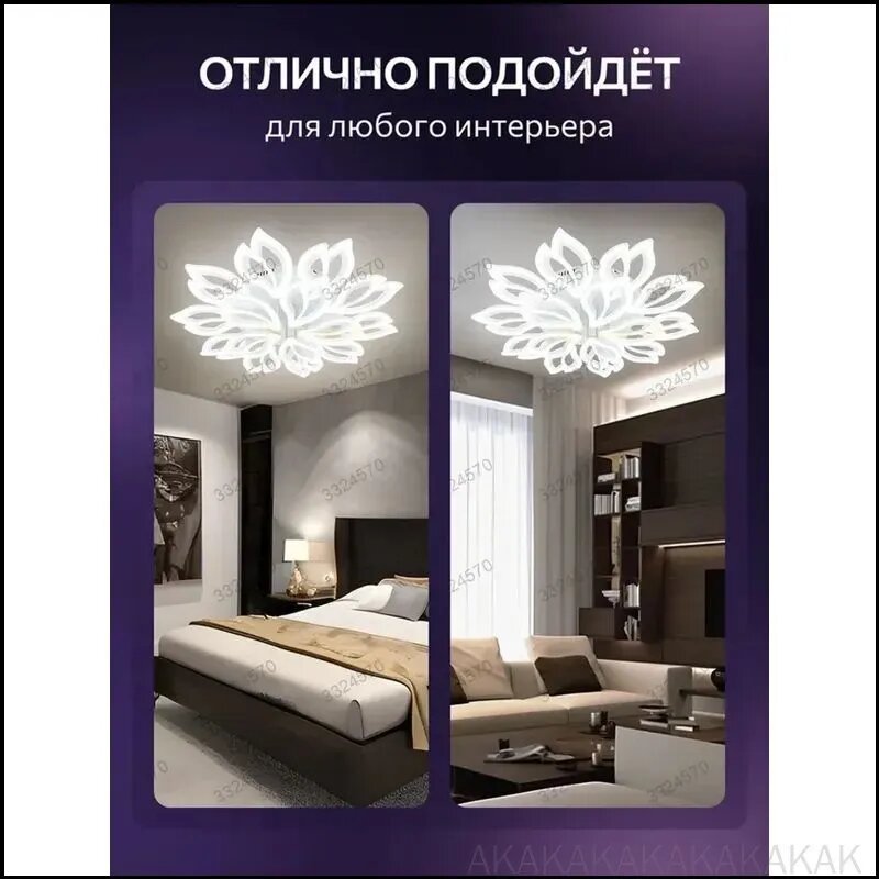 Люстра, LED, 165 Вт — фото 1