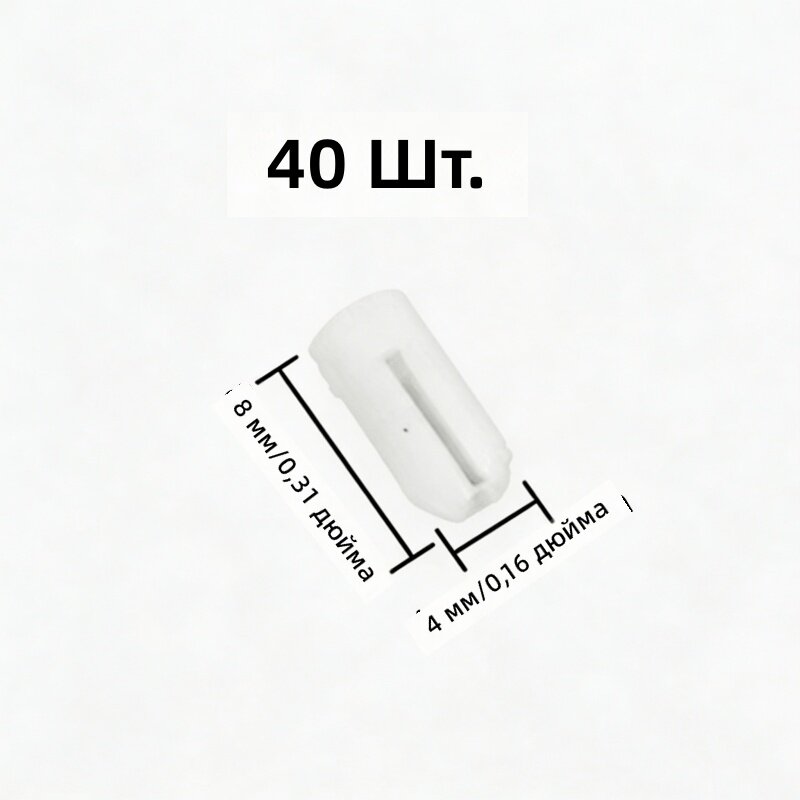 Пластиковые заглушки для отверстий от саморезов 4x8 мм, 40 шт, для мебели, шкафов, установки и ремонта петель.