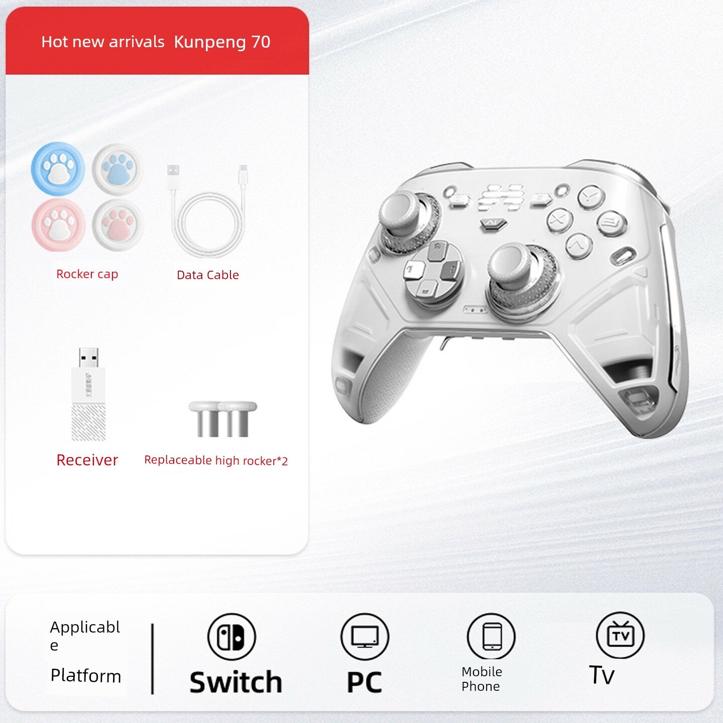 Беспроводной геймпад Beitong Kunpeng 70 для ПК, Nintendo Switch, мобильных устройств, Steam, совместимый с архитектурой