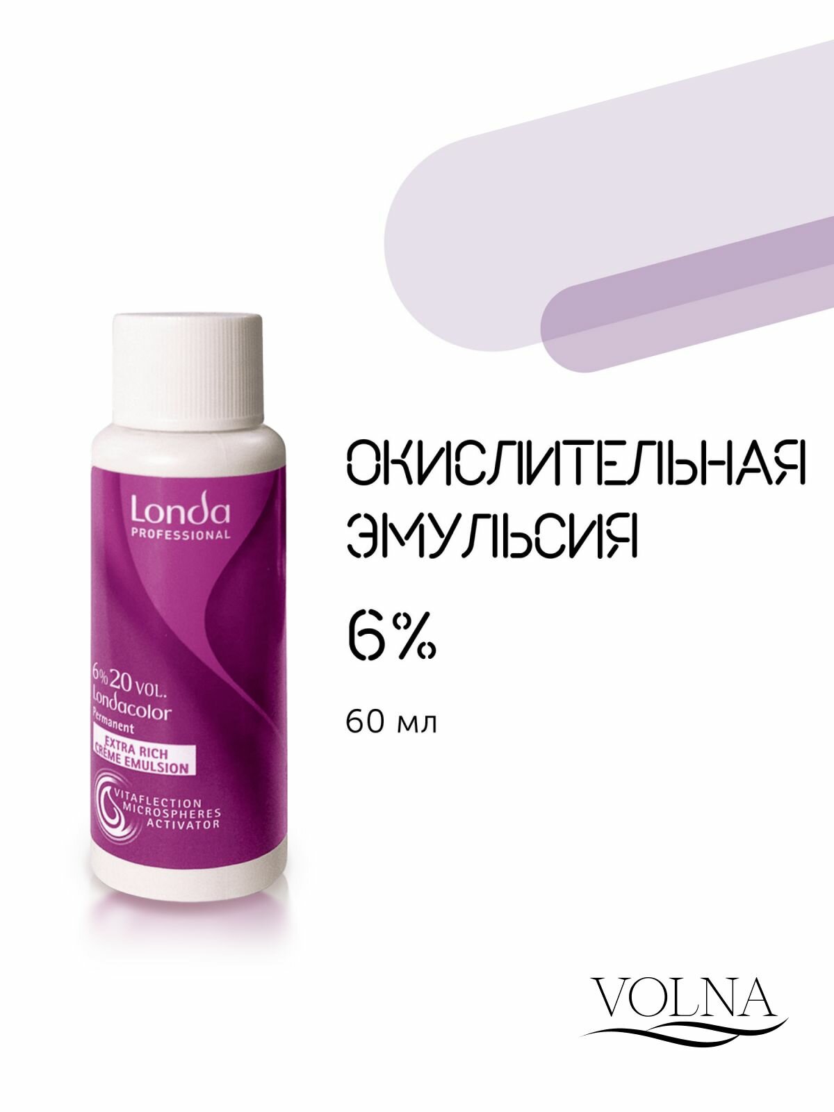 Окислительная эмульсия LONDACOLOR 6%, 60 мл