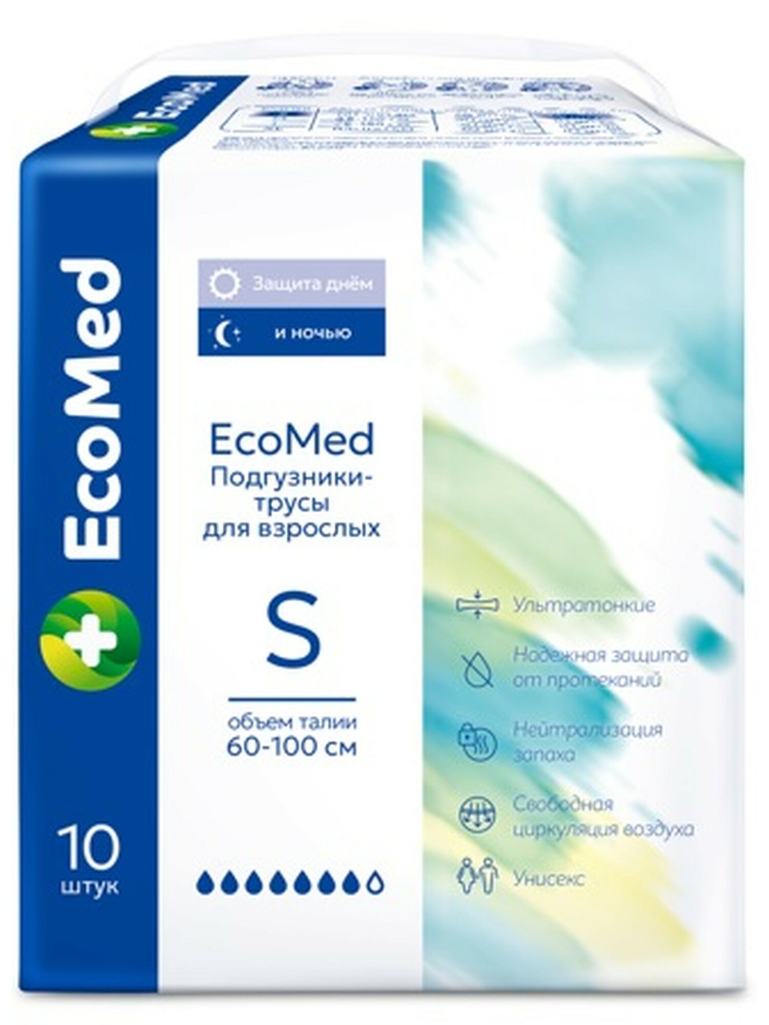 ECOMED подгузники-трусы для взрослых размер S N10 впитывающие одноразовые