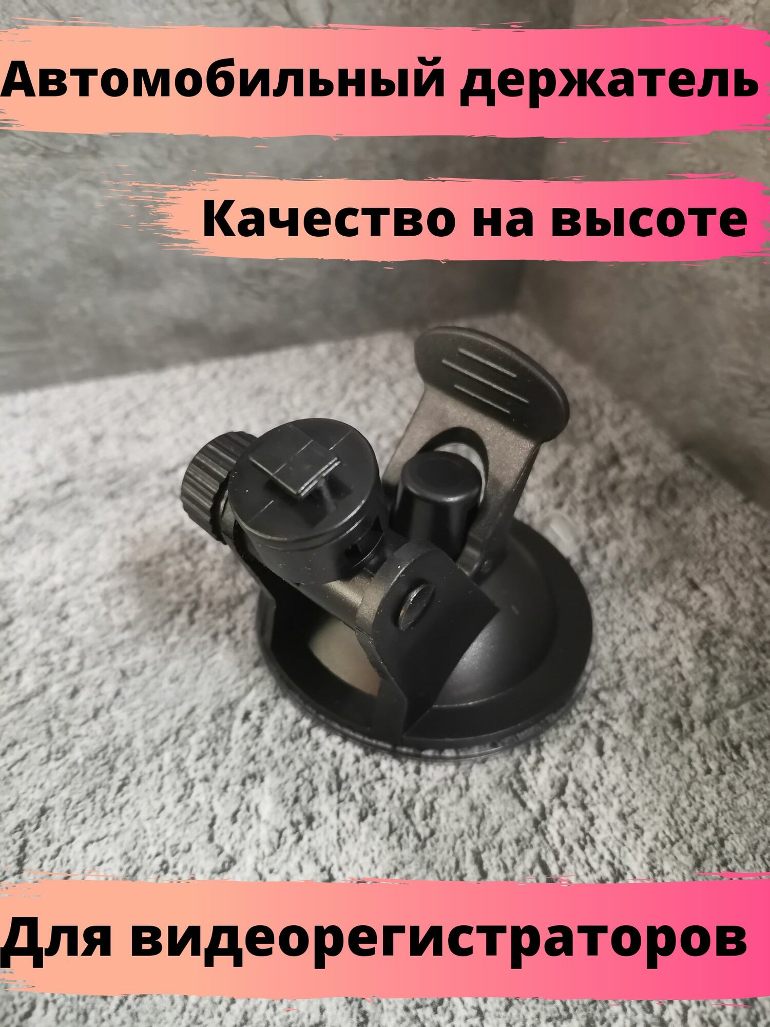Eplutus , Держатель автомобильный, диагональ 7"