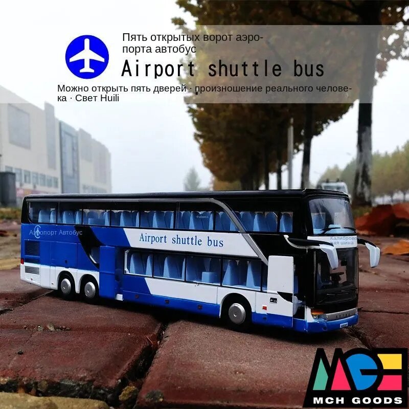 Игрушка Автобусная игрушка, двухэтажный, модель 1/43, сплав, синий, световые и звуковые эффекты