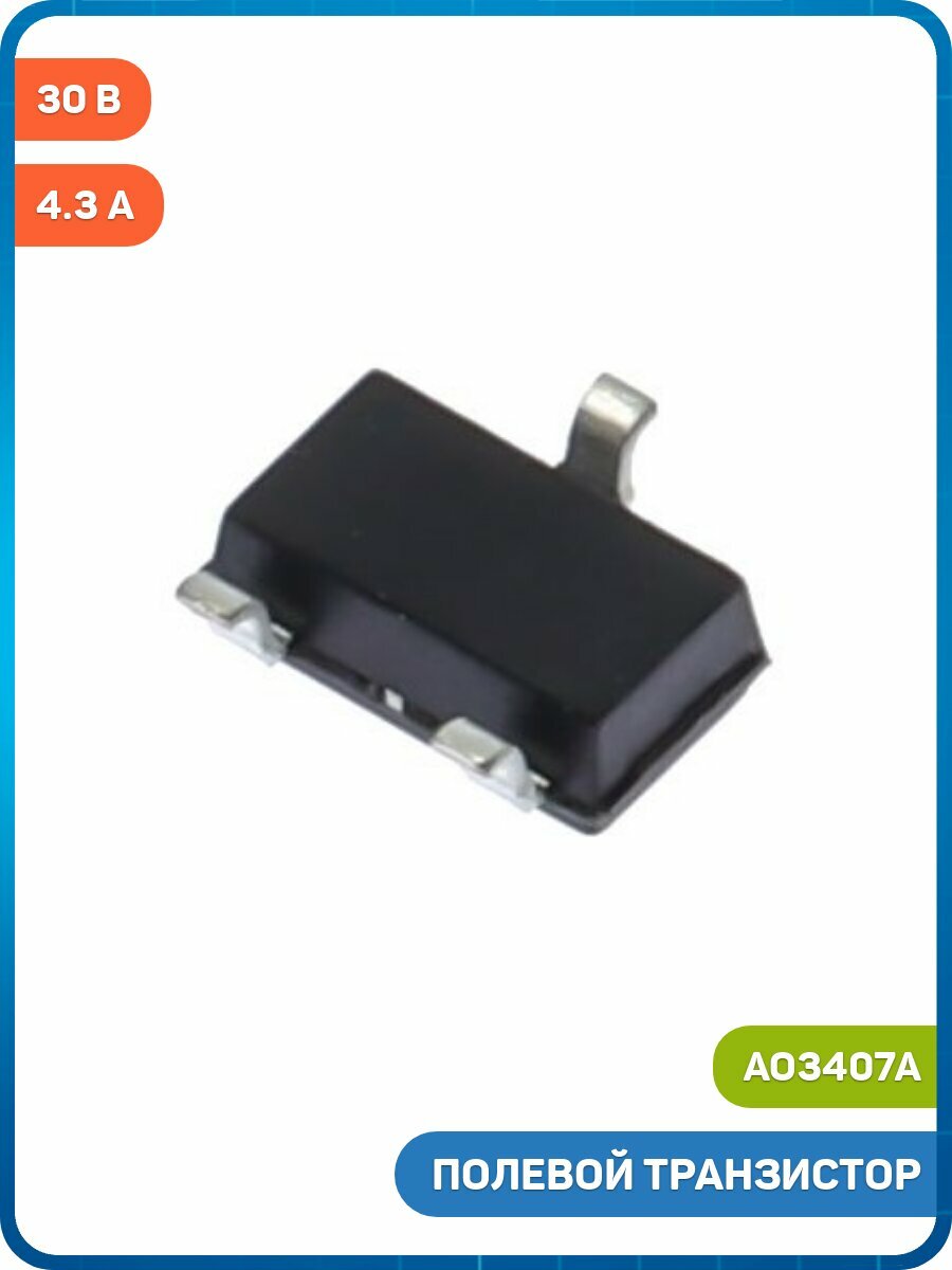 Полевой транзистор Alpha & Omega P-MOSFET 30 В/4.3 А (AO3407A (SOT-23))
