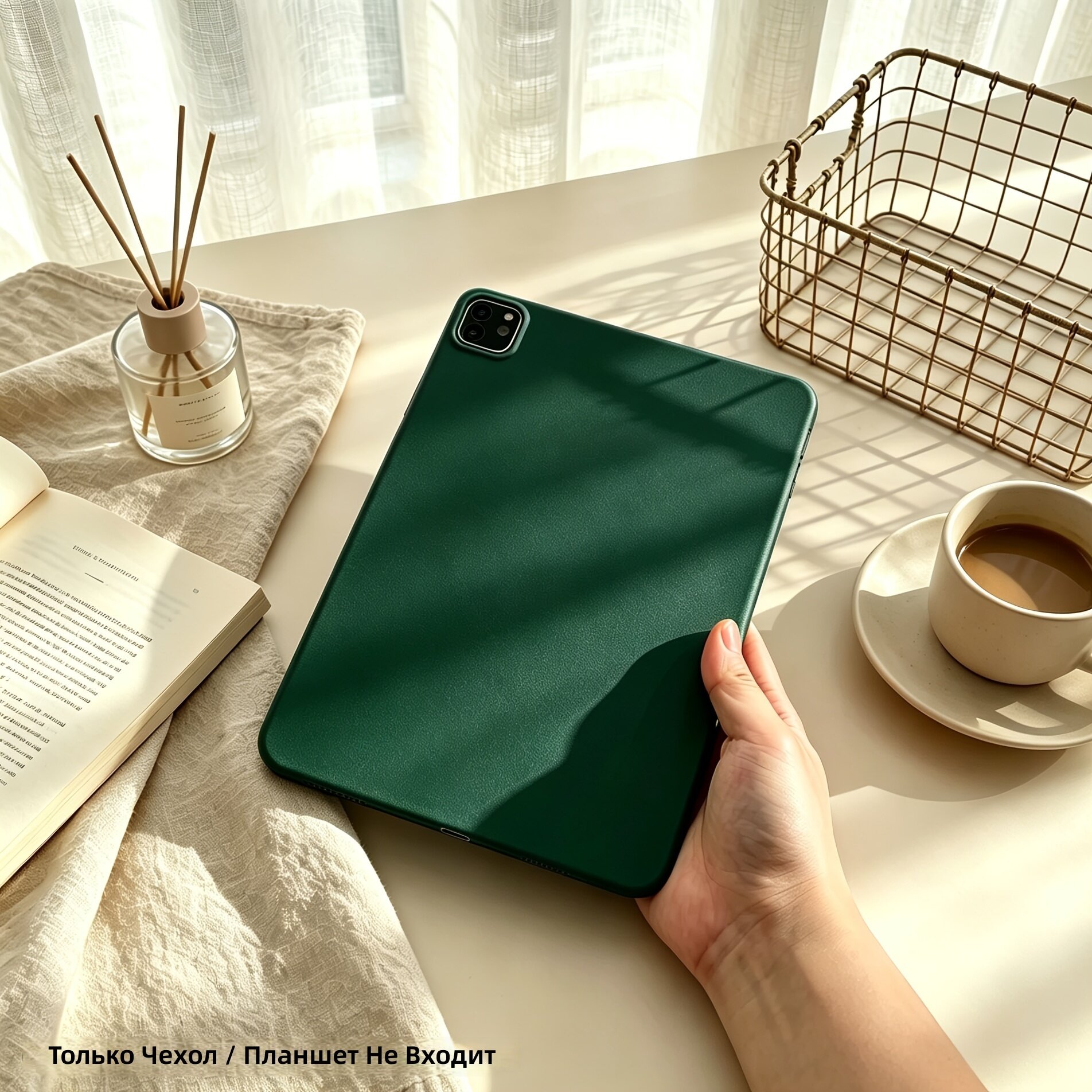 Чехол для iPad Pro 11 дюймов (2022/2021/2020/2018), iPad Air 11 дюймов M4/M3/M2 (2026/2025/2024), iPad Air 5/4 поколения 10.9 дюймов (2022/2020), ультратонкий, амортизирующий, мягкий чехол, зеленый