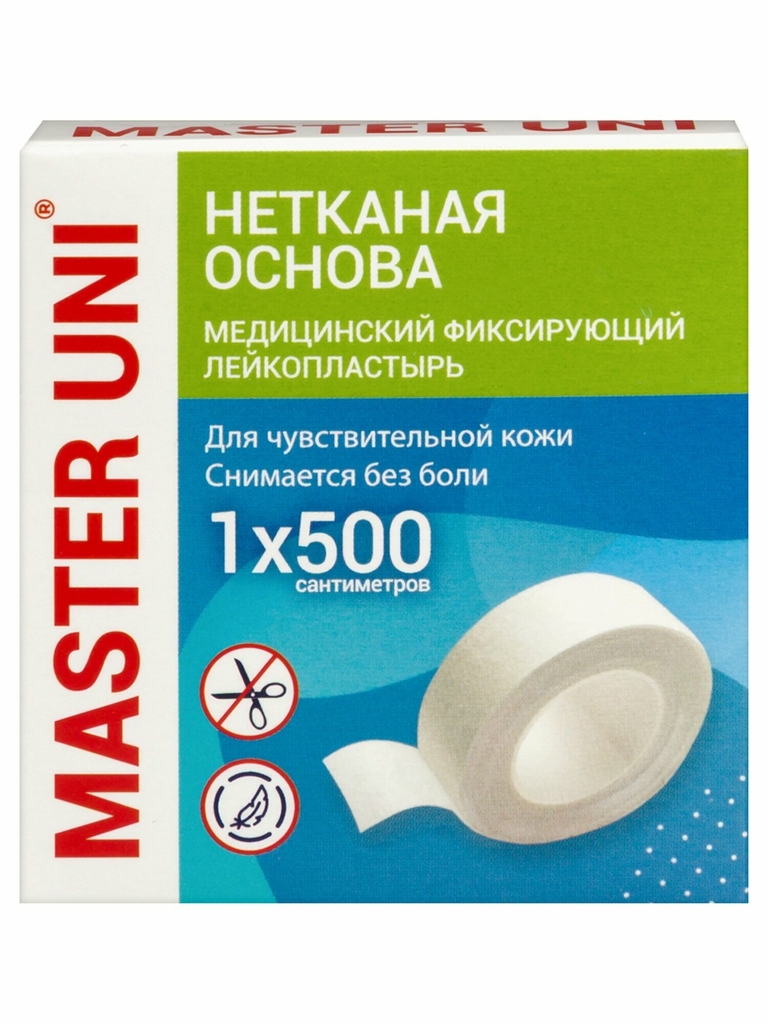 Лейкопластырь MASTER UNI медицинский фиксирующий на нетканой основе 1X500СМ /хелслаб