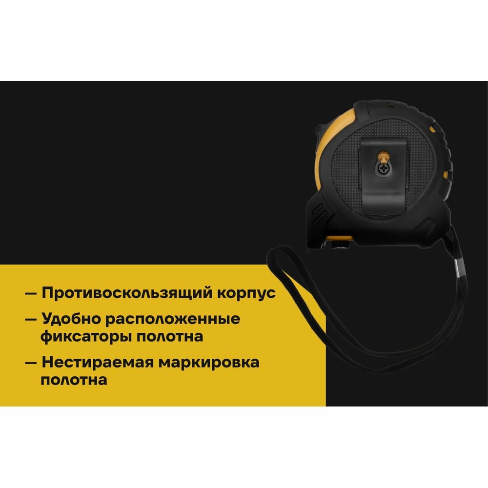 Рулетка с тройным стопом Inforce 5Х25 06-11-71 — фото 1