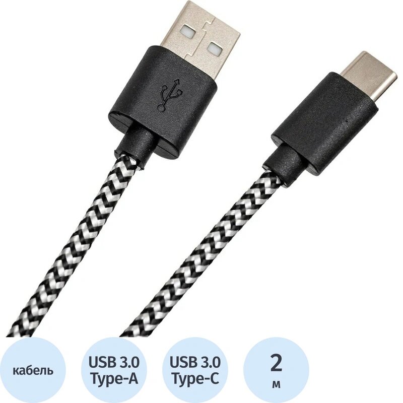 Кабель PERO DC-04 Type-C, 3А, 2м, Silver-black (Fast Charge)
