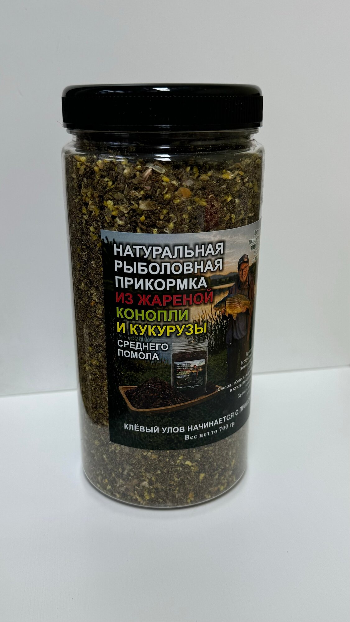 Прикормка для рыбалки. Натуральная из жаренной конопли и кукурузы 700гр.