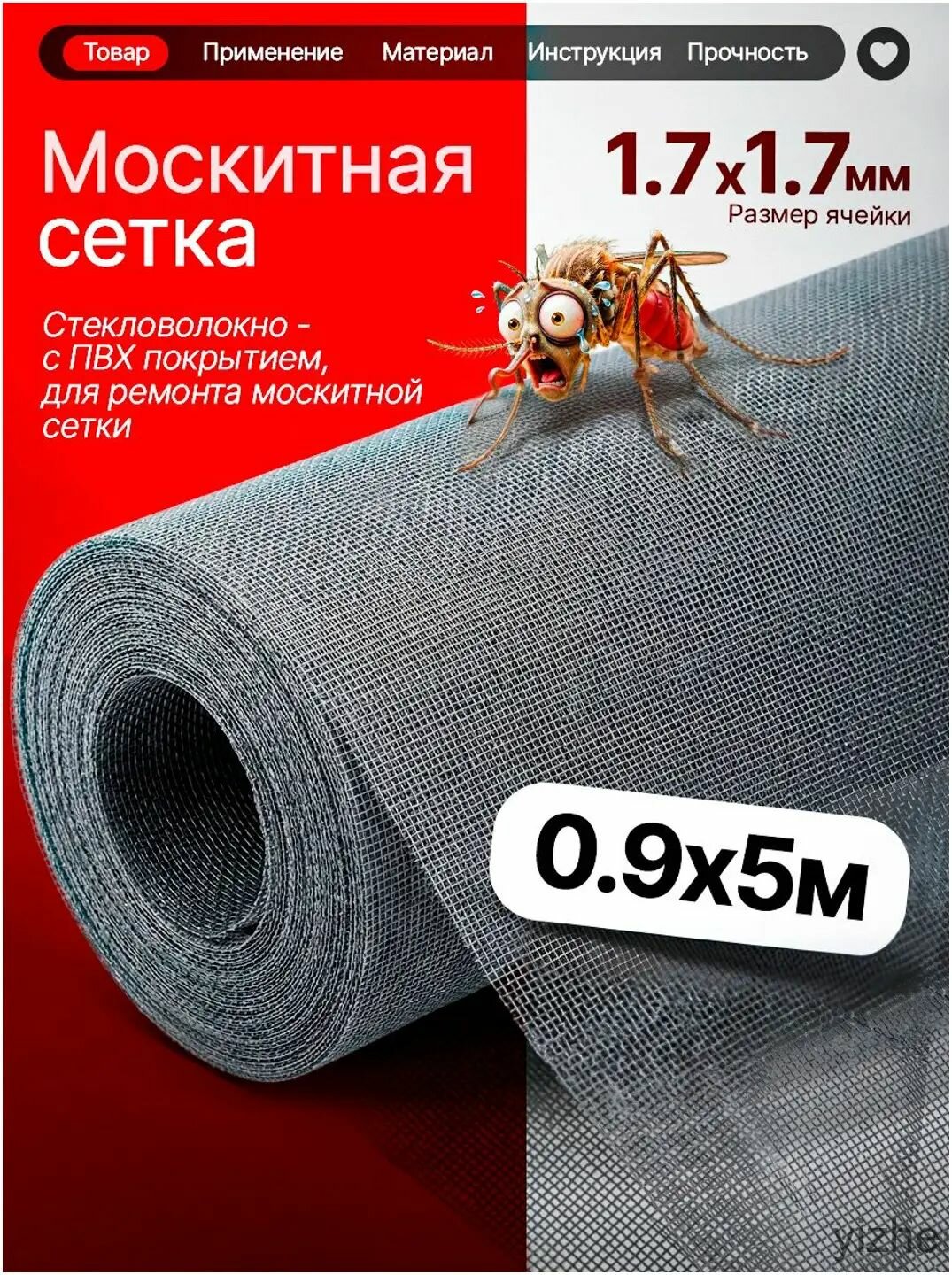 Защитная сетка от насекомых для окон и дверей, премиумкомплект для замены москитного полотна на пластиковых конструкциях, применяется в беседках, для сушки грибов, ягод и рыбы. HYZSHOP
