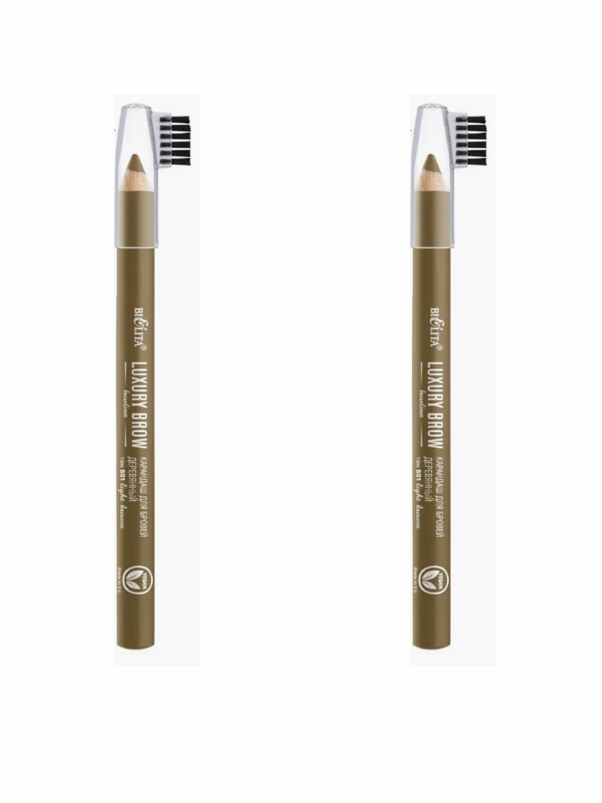 Белита Карандаш для бровей Luxury, тон 601 Light Brown, 8 гр, 2 шт