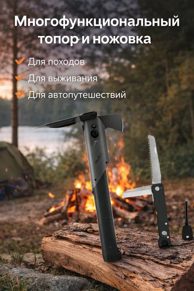NexTool Лопата туристическая