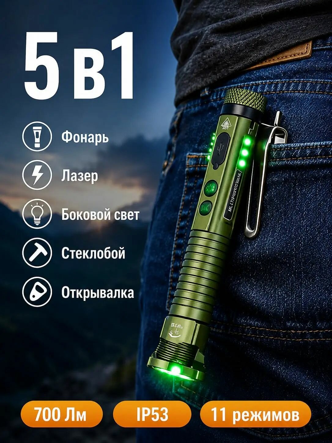 Мощный аккумуляторный светодиодный фонарь с магнитом, водонепроницаемый USB-фонарик