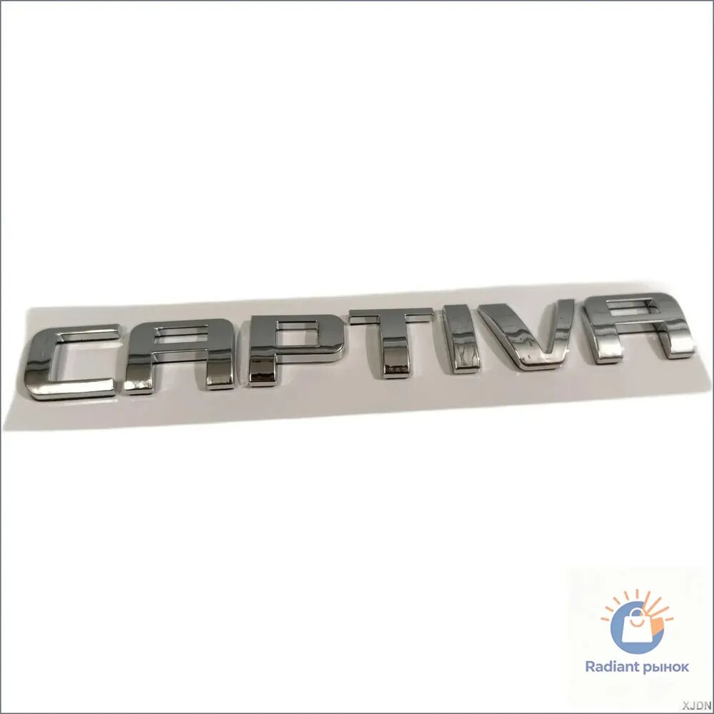 Эмблема Надпись Chevrolet Captiva Хром