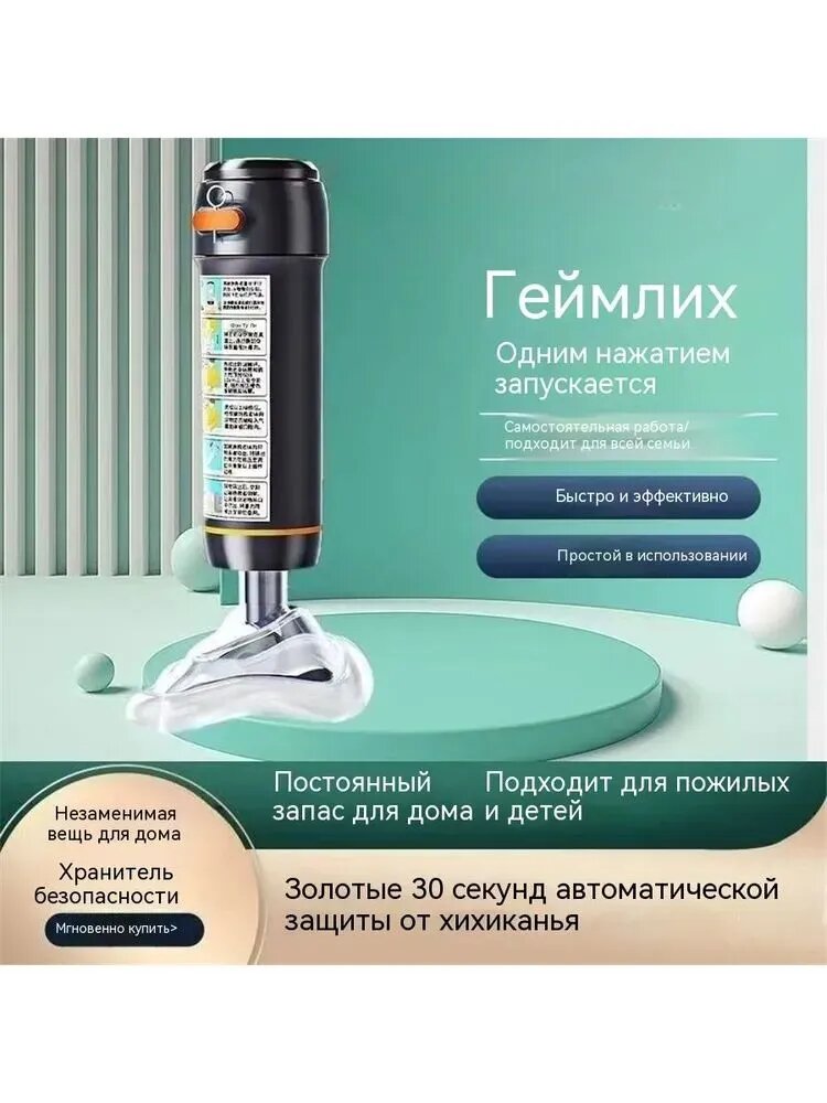 Респиратор профессиональный, FFP1, 1 шт.