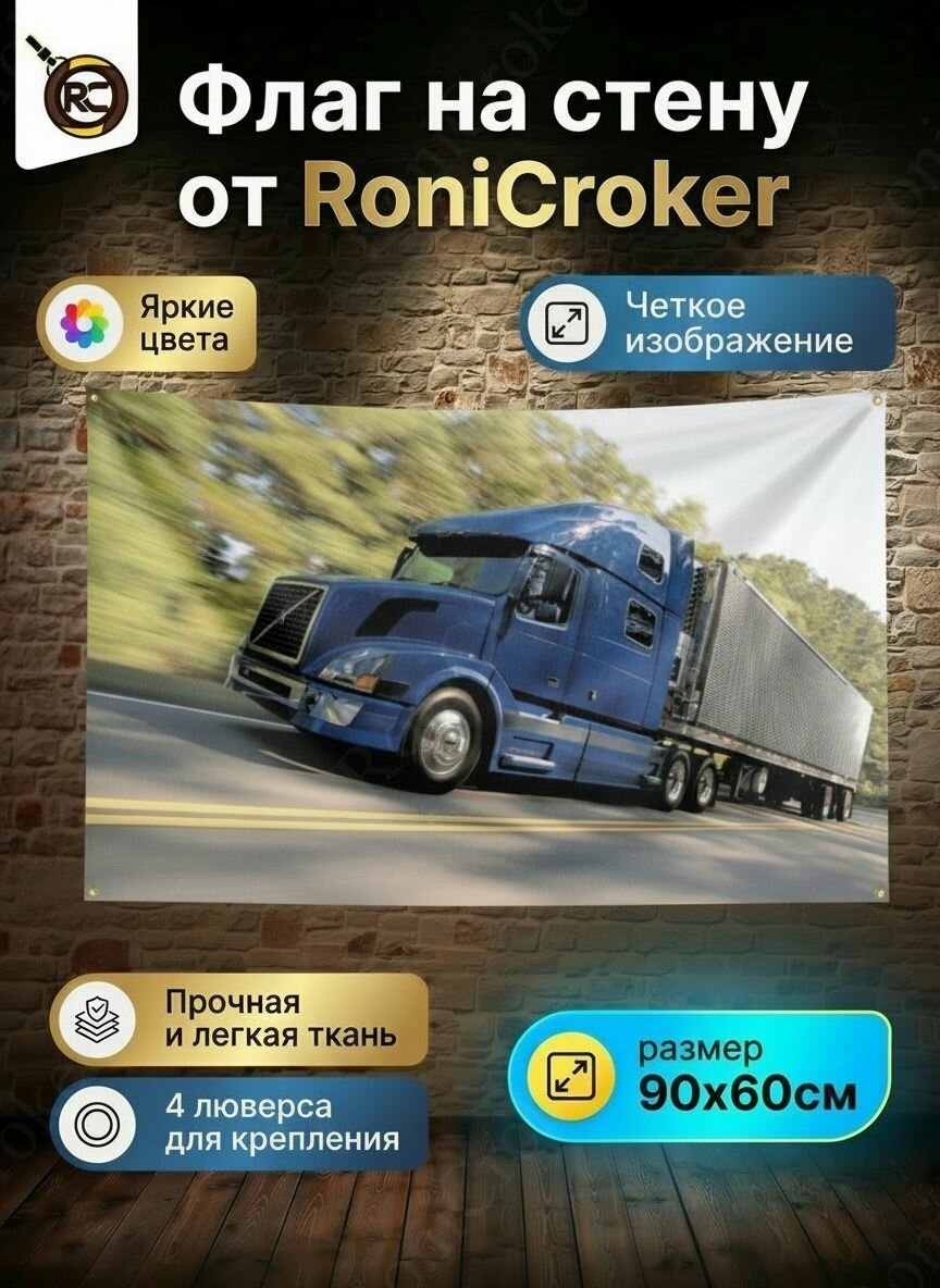 Флаг Volvo VNL 780