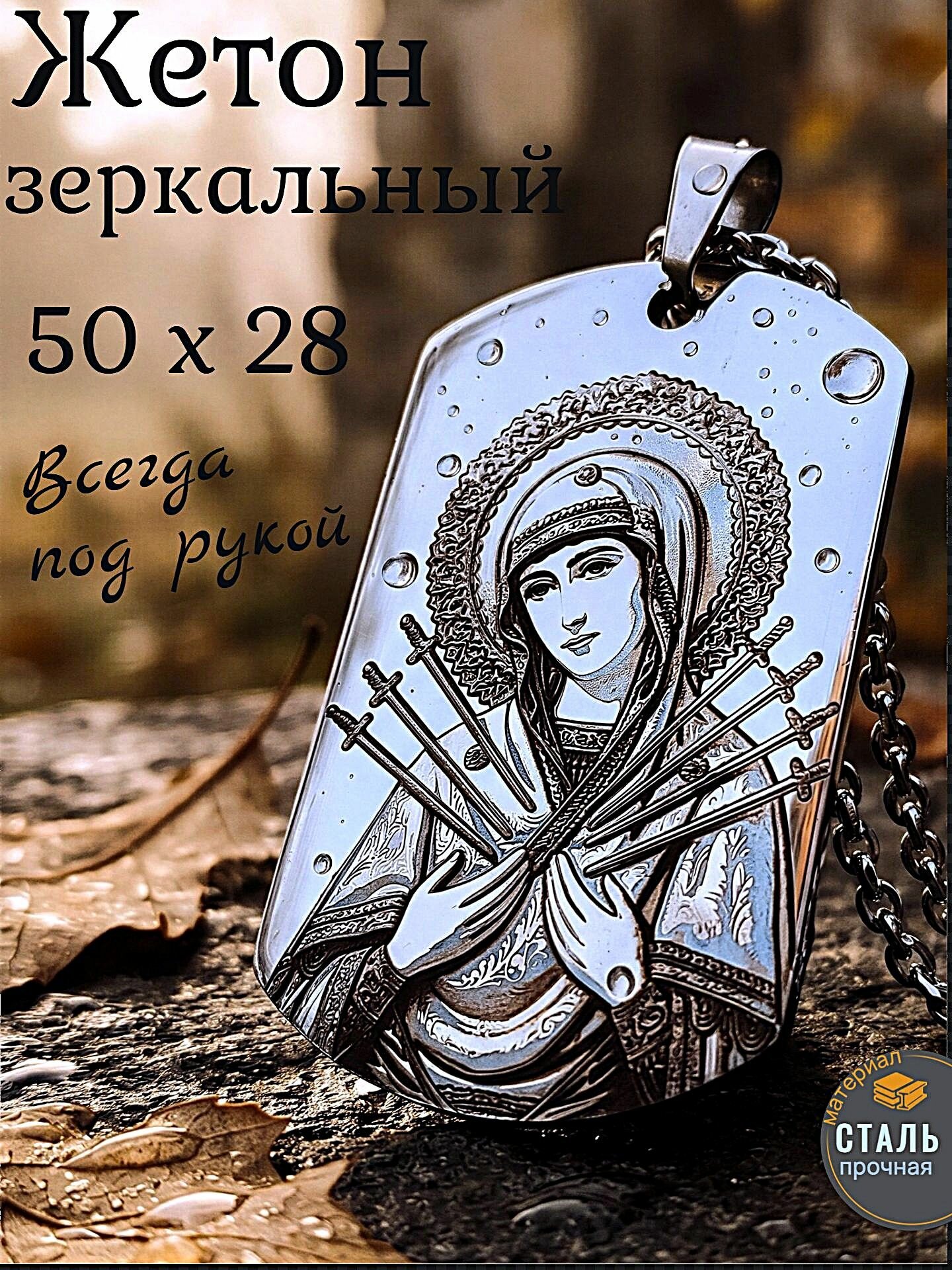 Иконка
