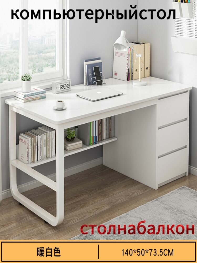 Складной компьютерный стол, портативный компьютер и рабочий стол для учебы в общежитии/ дома, очень прочный