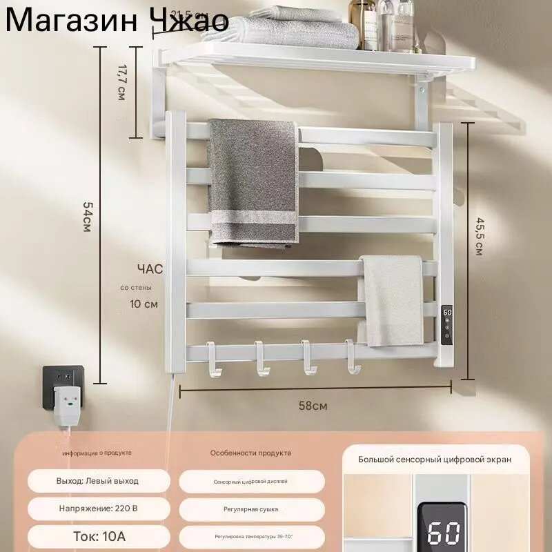 Полотенцесушитель Комбинированный 100мм 540мм форма E-образная (Фокстрот)