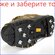 Ледоступы размер 35-45