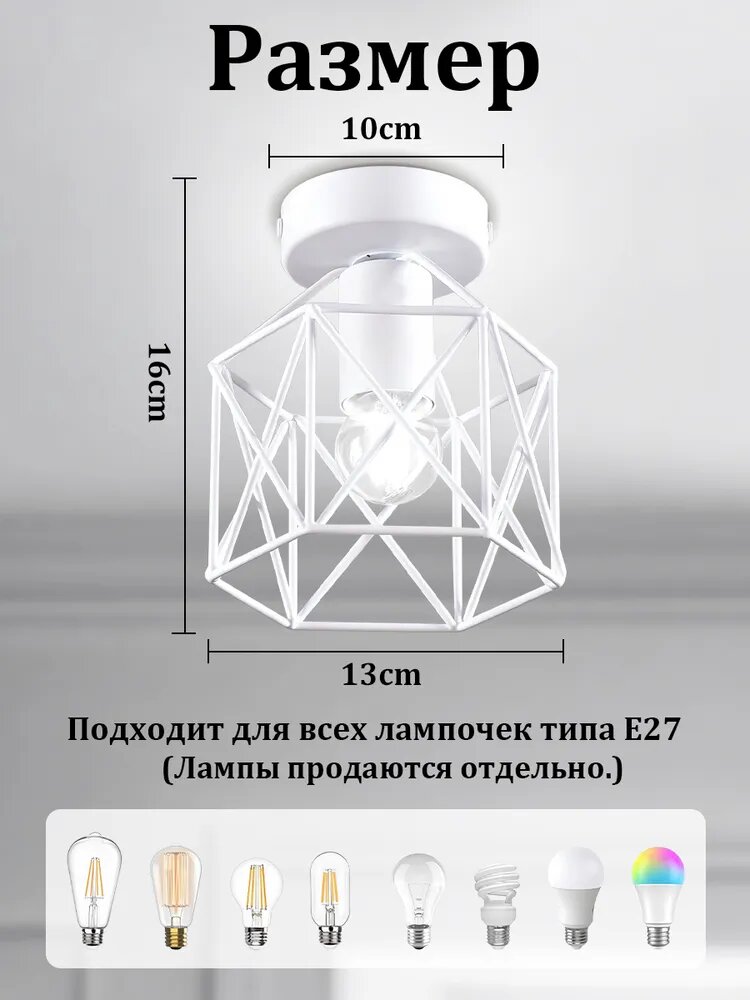 Люстра, E27, 60 Вт — фото 1