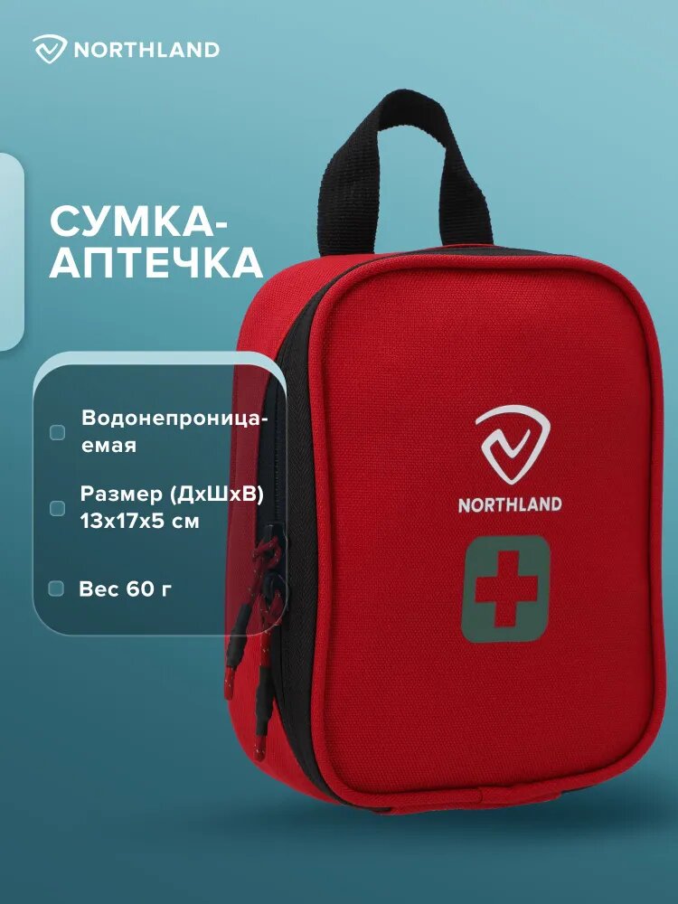 Сумка для медикаментов Northland M