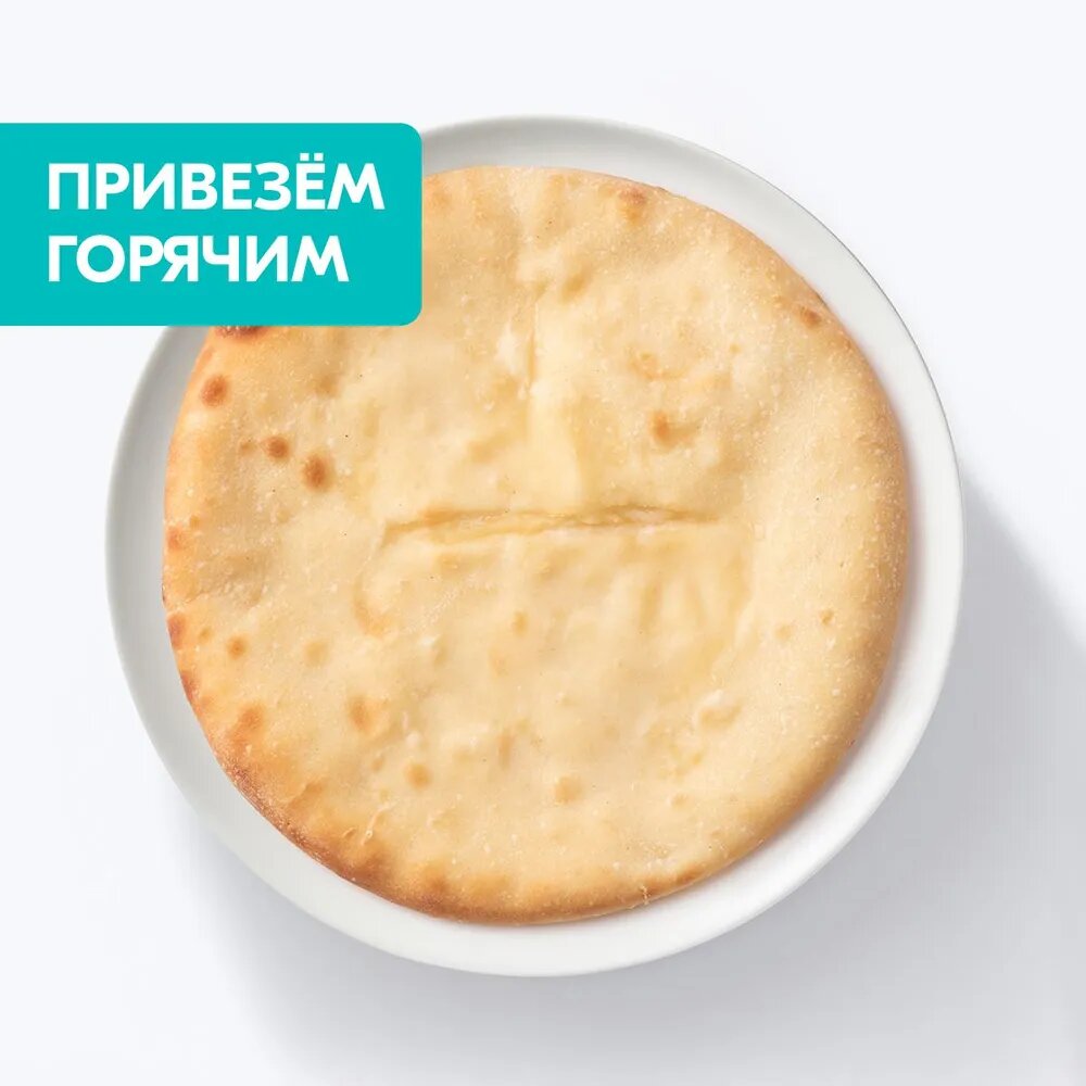Пирог осетинский с картофелем и сыром Картофджын 470 г, Hot&fresh