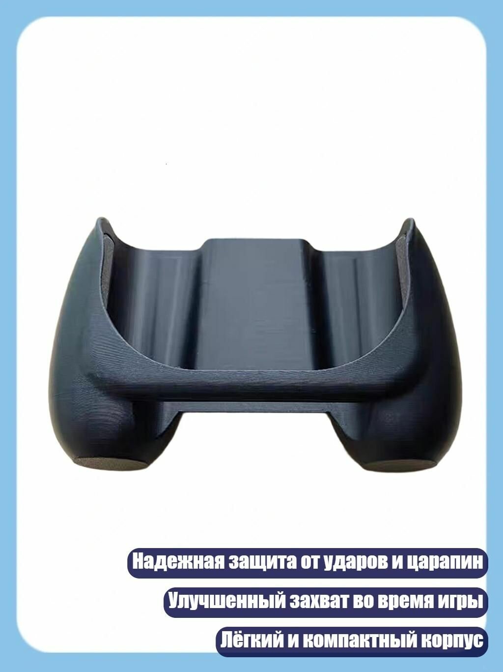 Ручка для игровой консоли RG406V RG405V, защитный чехол, противоударный корпус, Черный RG406V RG405V черный
