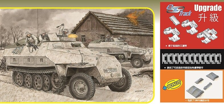 6980Д Сборная модель Бронетранспортер Sd. Kfz.251/1 Ausf.D