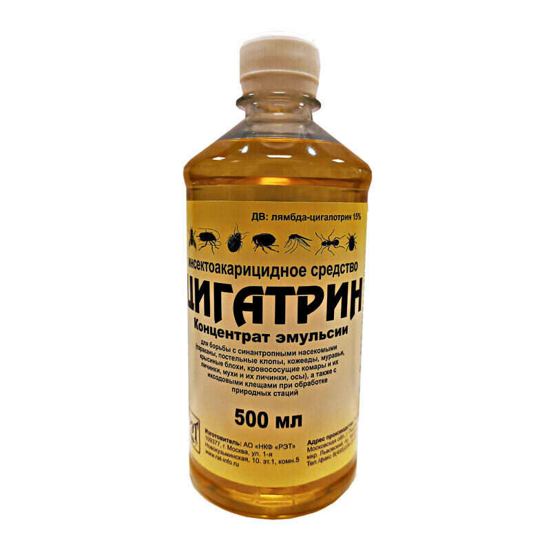 Цигатрин от насекомых и клещей (500 мл)