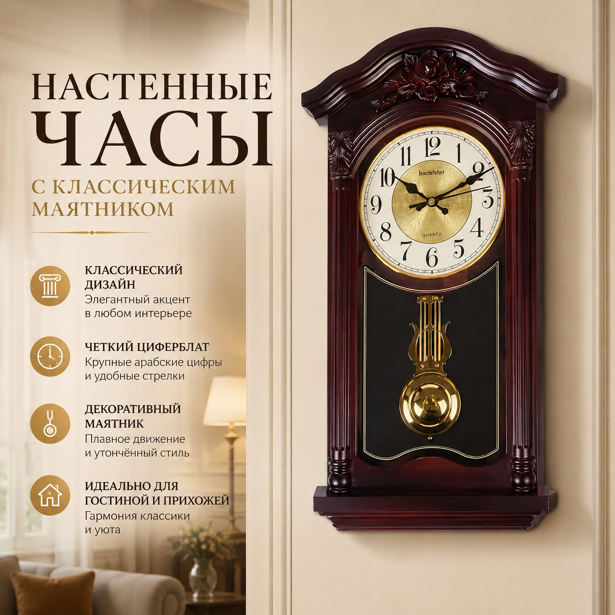 Настенные часы "Деревянные с боем и мелодией, Японский механизм", 50.5см х 27 см
