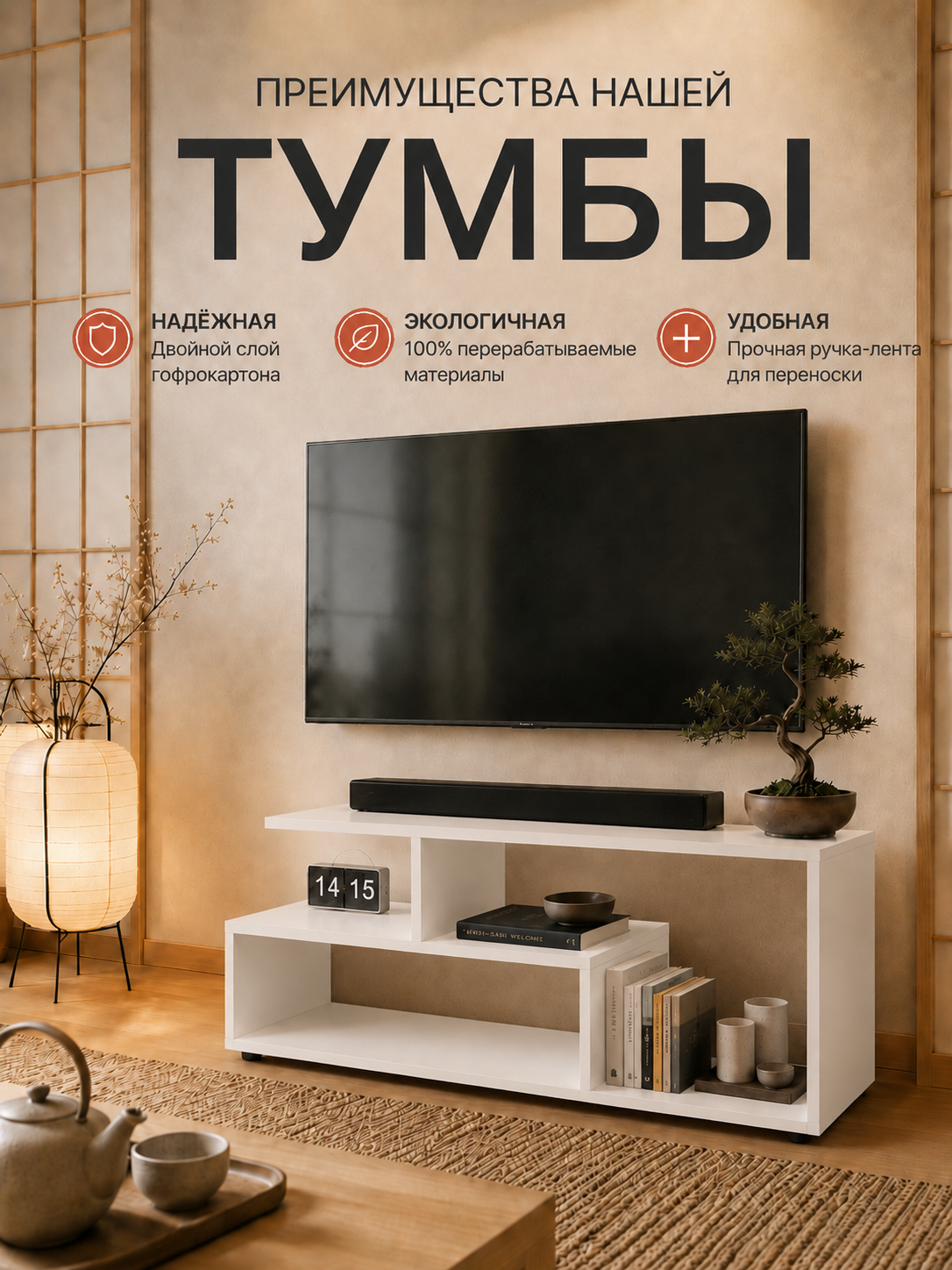 Тумба для телевизора деревянная, ЛДСП, 115х48х33 см, белого цвета
