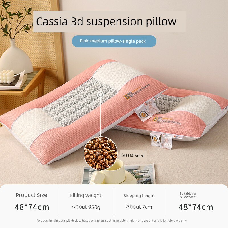 Средняя подушка с 3D-подвеской из сенны для комфорта шеи - Розовая, Одиночная, Дышащая летняя подушка