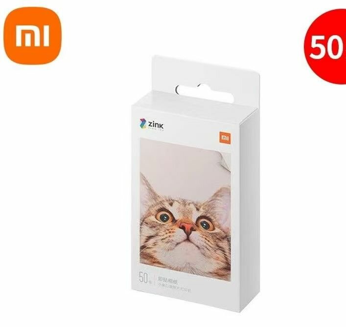 Принтер для наклеек, этикеток термо Карманный фотопринтер с термопечатью Xiaomi Mijia AR ZINK, цветной / Портативный принтер Xiaomi Mi Portable Photo Printer, разноцветный термопринтер для наклеек ZINK принтер цветная термопечать