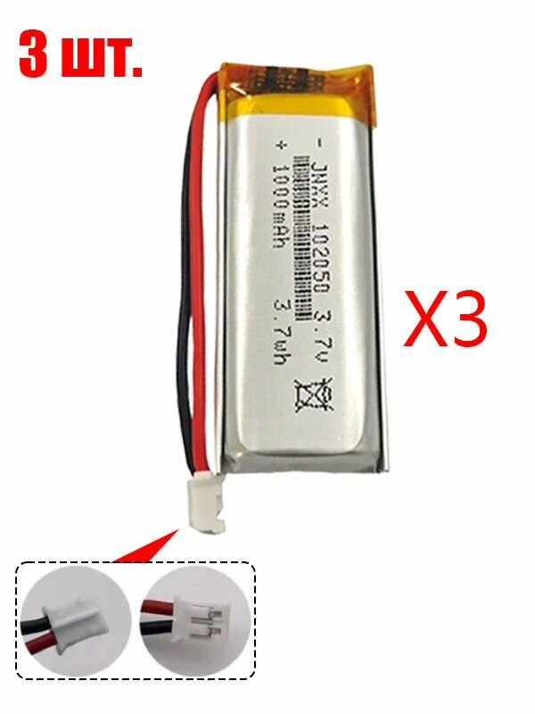 SUYIJIA Бокс для батареек, 1000 мАч, шоколадный, 102050-3 шоколад 102050 батарейки