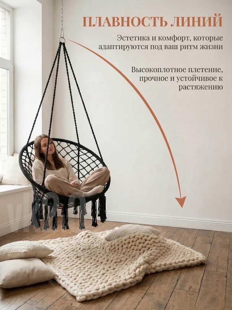 Черные садовые качели с бахромой 110х80 см, 2.5 кг, уличные подвесные качели для дачи, двора, балкона, для детей и взрослых