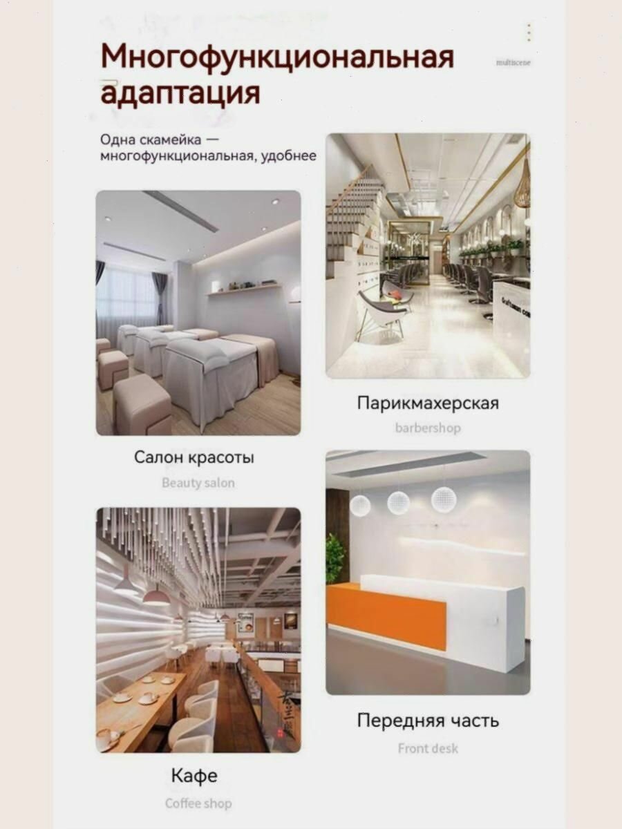 Стул мастера, 2 — фото 1