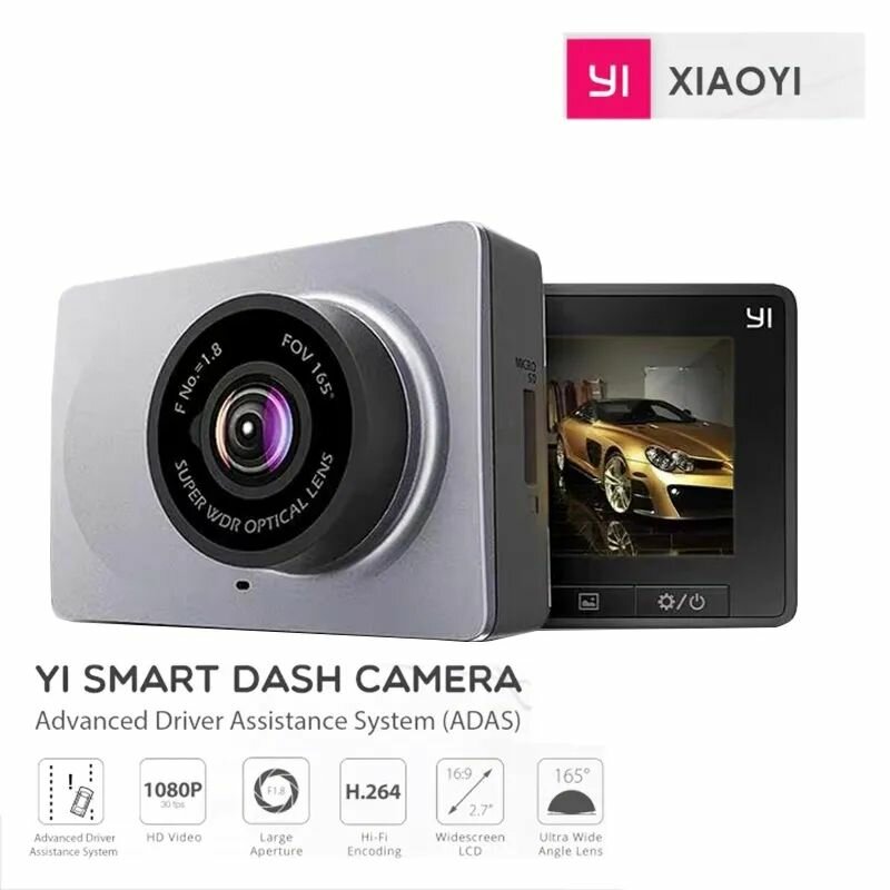 Видеорегистратор Xiao YI Smart Dash Cam с ADAS upgrade — международная версия для авто, версия ADAS International