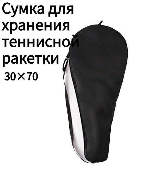 Мешок компрессионный