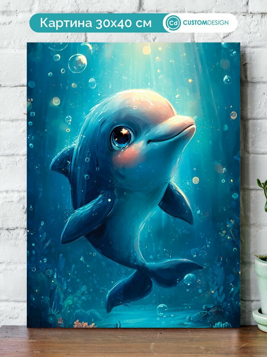 Картина на стену для интерьера Животные 30x40 см