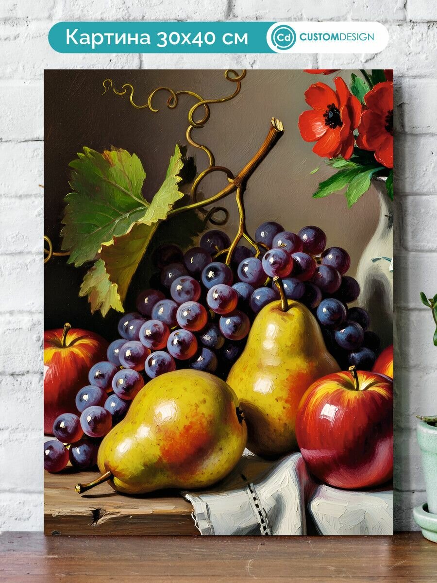 Картина на стену для интерьера Фрукты 30x40 см