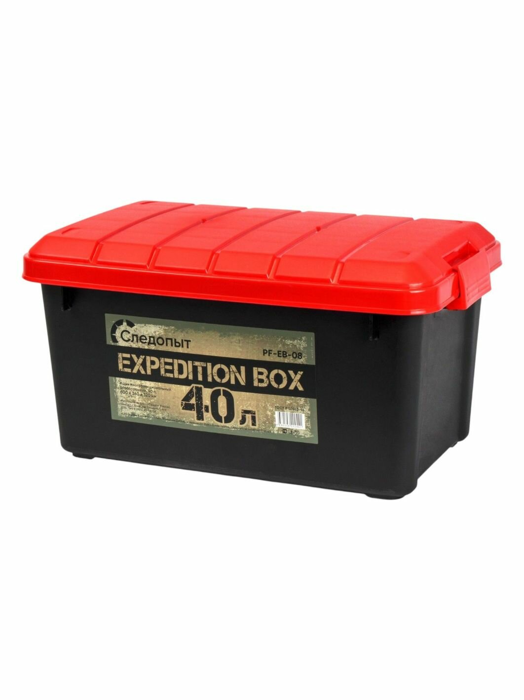 Ящик многофункциональный особопрочный следопыт Expedition Box, 40 л, 600х360х320 мм, цвет черный/красный